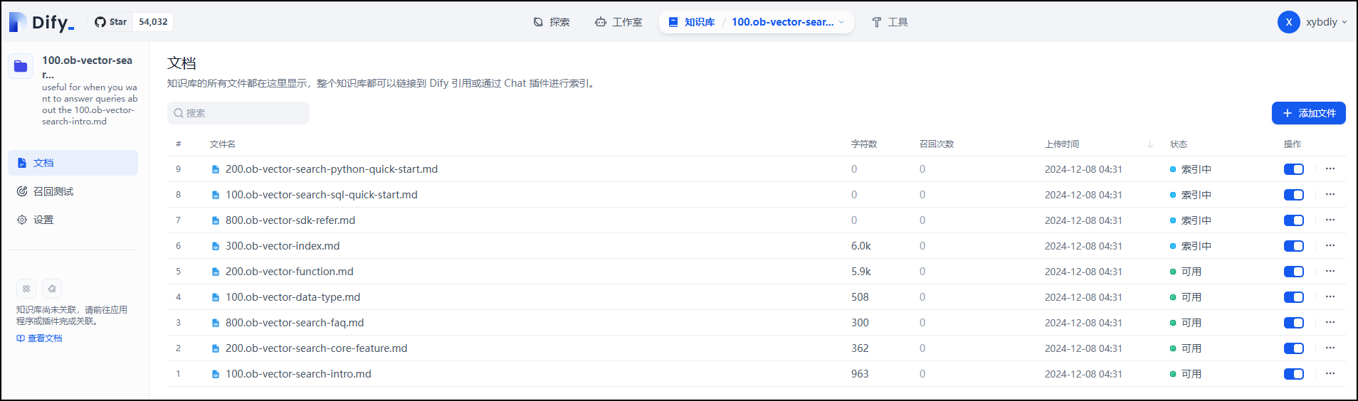 【OceanBase实践】基于 Dify + OceanBase 打造你的AI专属伴侣-数据库技术博客-OceanBase分布式数据库